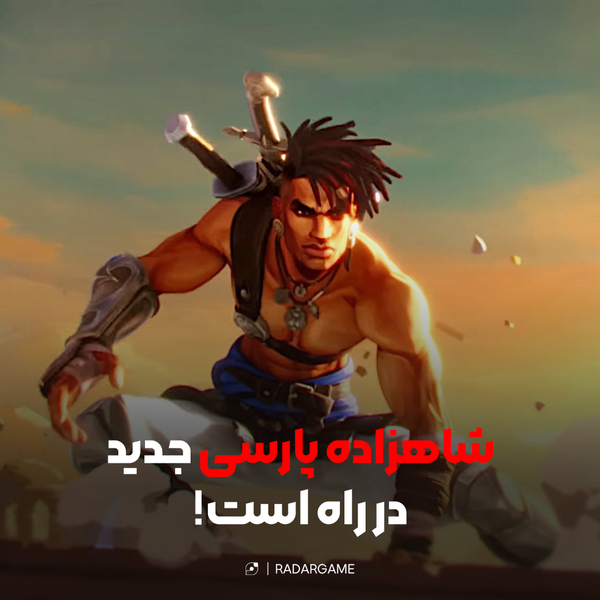 RADAR.GAME (@RADARGAME) | Virasty