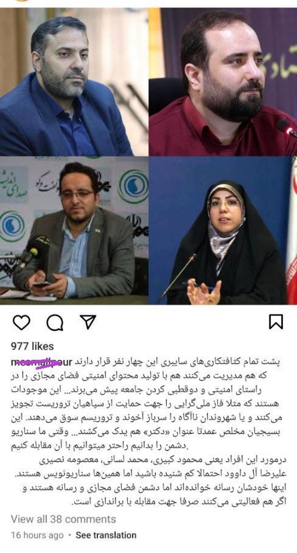 محمد (@Lesani) | Virasty