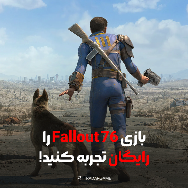 RADAR.GAME (@RADARGAME) | Virasty