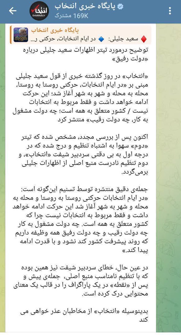 ‌محمدرضا اکبری🇮🇷‌ (@mosut) | Virasty