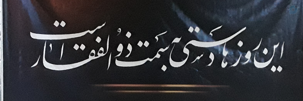 محسن حکیمی (@M_hakimi) | Virasty