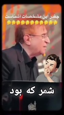 ‌حاجی ابو زارع‌ on Virasty: "" | Virasty