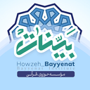 ‌مجموعه حوزوی بیّنات‌ (@howzeh_bayyenat) | Virasty