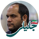 ‌علی رسولی‌ (@Ali_Rasouli) | Virasty