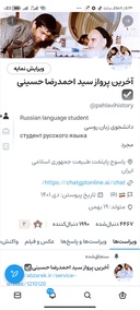 ‌آخرین پرواز سید احمدرضا حسینی☑️‌ on Virasty: "یه آنفالوی حسابی میچربه 🤣🤣" | Virasty