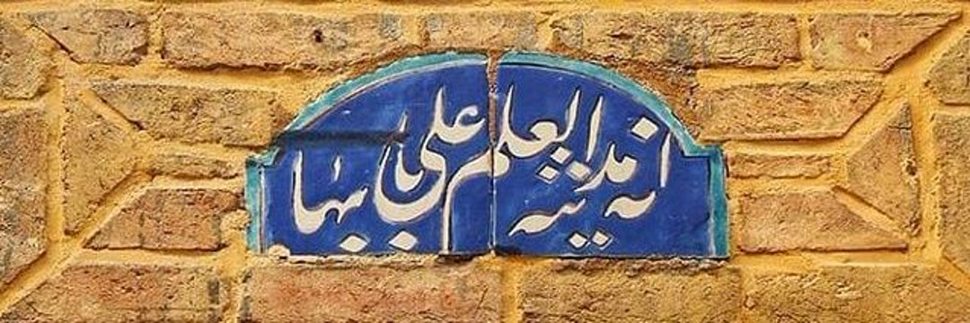 محمد صمدزاده (@samadzadeh_ir) | Virasty